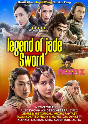 Jade Sword The Movie